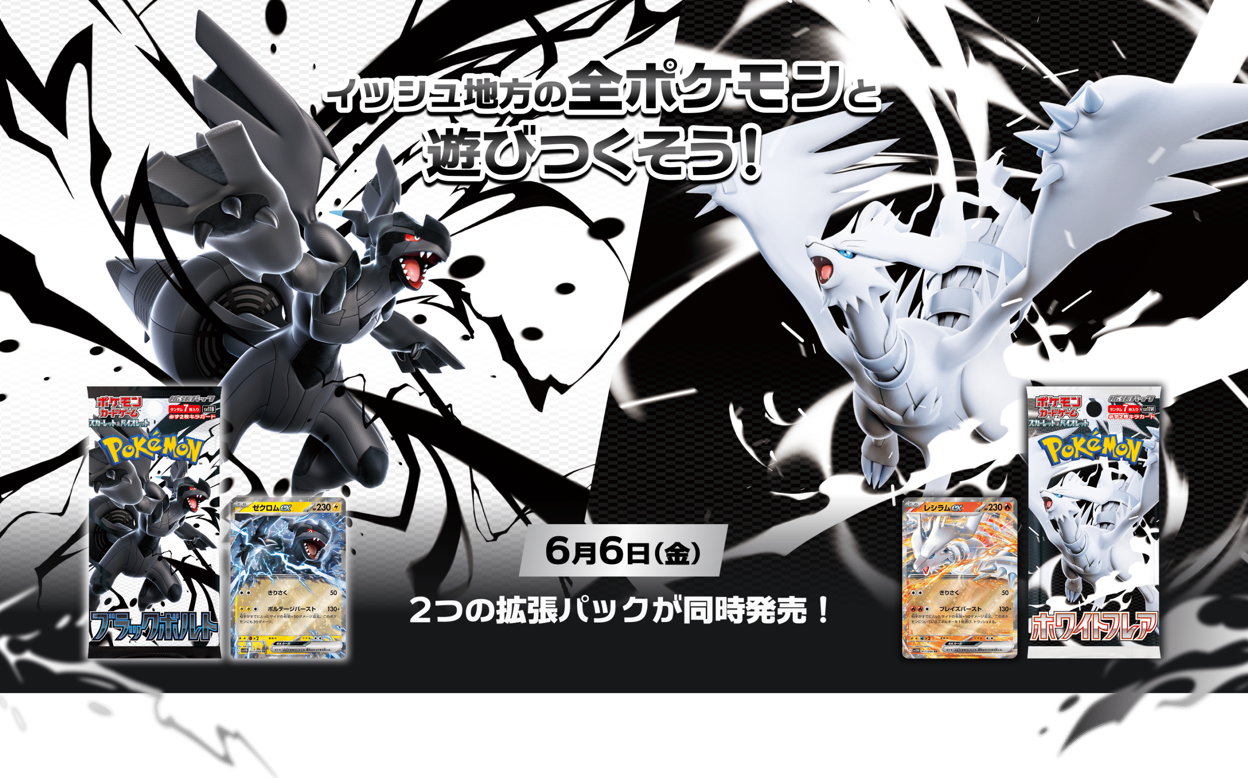 Untapped Market - Main Page